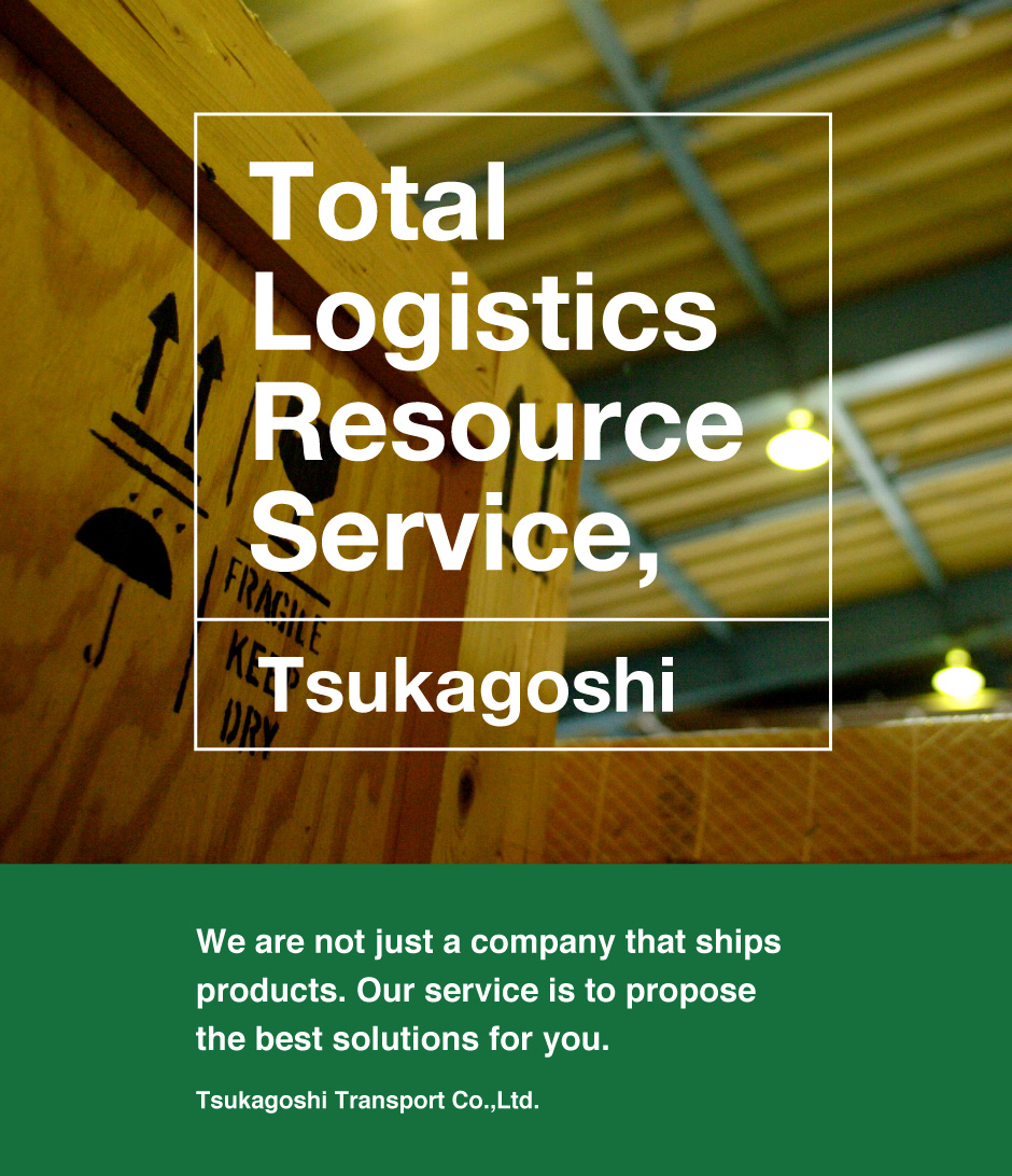 Tsukagoshi Transport
